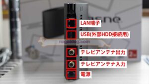 nasneを使って「iPad」でテレビを見る方法