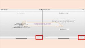 nasneを使って「iPad」でテレビを見る方法