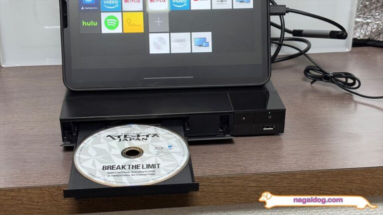 「iPad」でDVD・ブルーレイを再生する方法